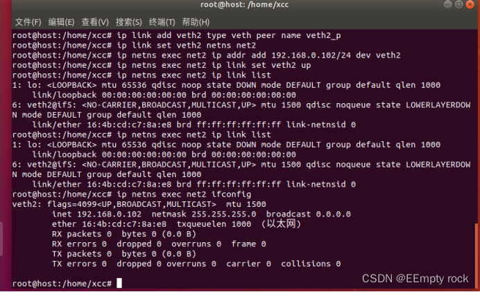 Linux Bridge 实践_linux bridge实验-CSDN博客