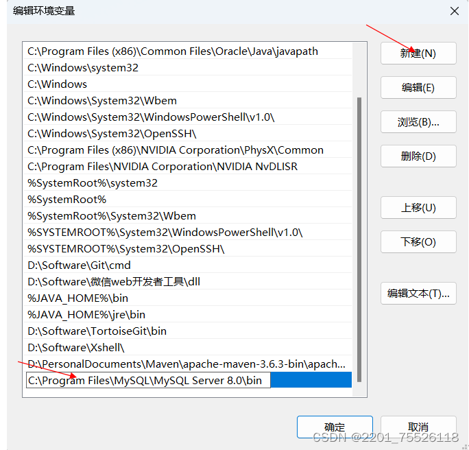 Mysql详细安装教程server File Permissions Csdn博客