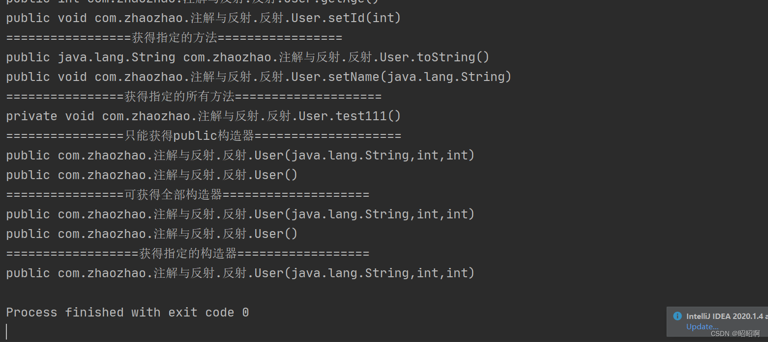 Java注解与反射笔记_java注解和反射笔记-CSDN博客