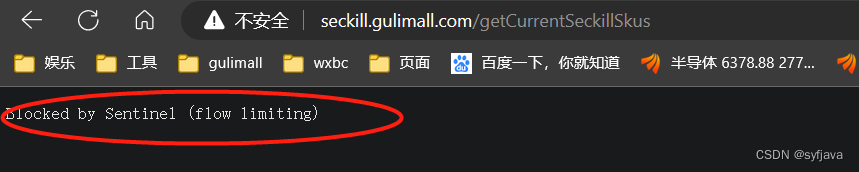 Spring Cloud Alibaba Sentinel介绍 以及整合springboot使用 Spring Cloud Starter