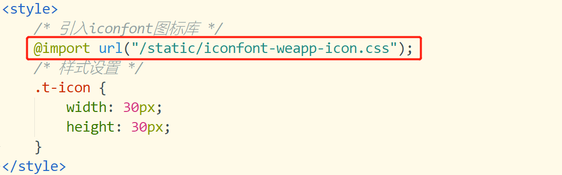 uniapp引入iconfont彩色图标(Symbol方式)_uni iconfont.js symbol-CSDN博客