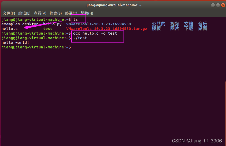 Ubuntu18.04中安装gcc、g++编译器 /运行c文件、c++文件【超详细图文教程】_ubuntu g++-CSDN博客