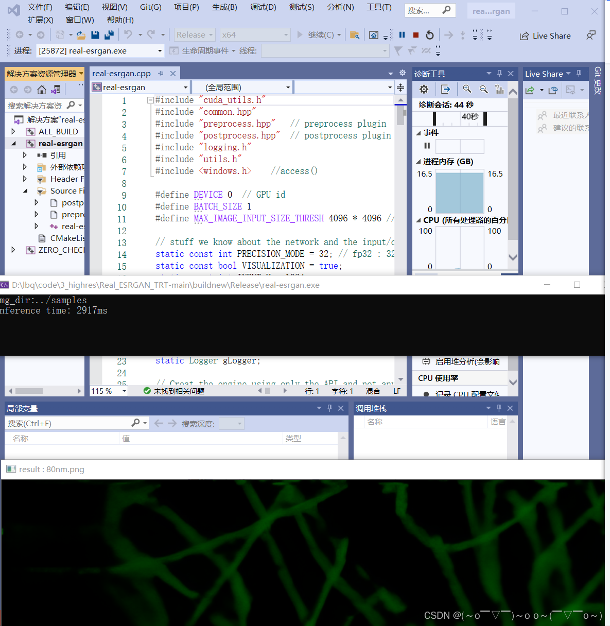 深度学习模型试跑(十五):Real-ESRGAN(VS2019 trt推理部署)_realesrgan onnx-CSDN博客