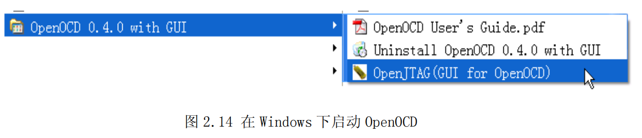 OPENJTAG调试学习（二）：OpenOCD、OpenJTAG 烧写程序、调试程序-CSDN博客