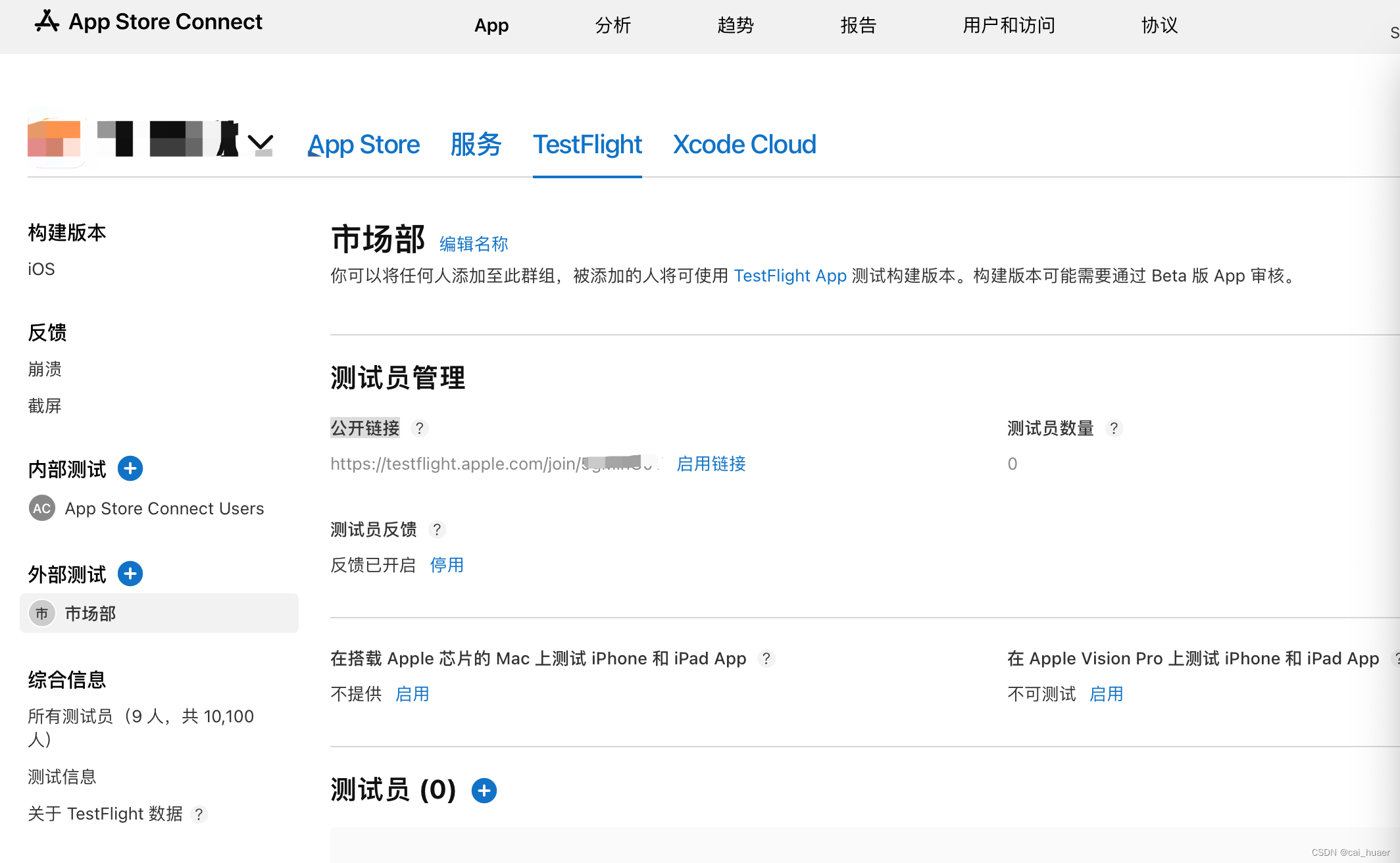 IOS提交AppStore提示Guideline 3.2 Business_guideline 3.2 - business-CSDN博客