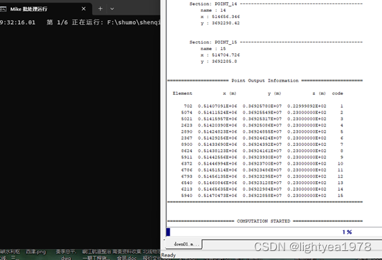 mike21 前后处理辅助工具_mike 后处理-CSDN博客