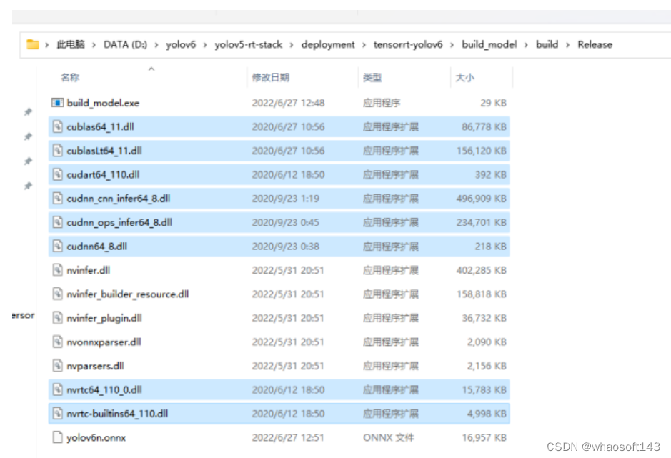YOLO~TRT-windows部署_nvrtc-builtins64-118.dll下载-CSDN博客