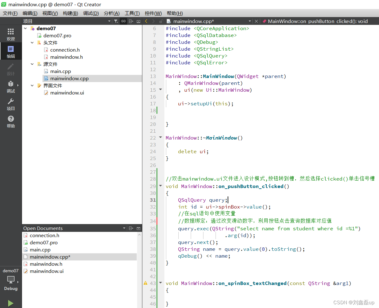 QTSQL数据库：QSqlQuery查询、查询模型QSqlQueryModel、表格模型QSqlTableModel、关系表格模型QSqlRelationalTableModel-CSDN博客