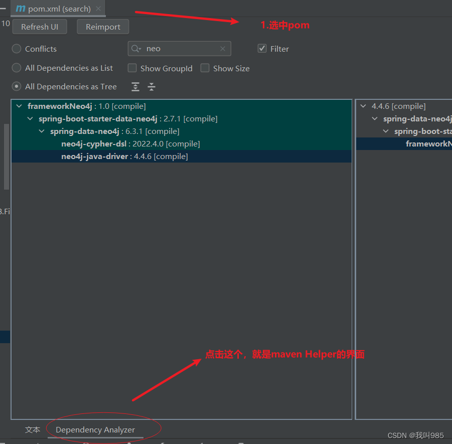 maven：Maven Helper插件使用方法-CSDN博客