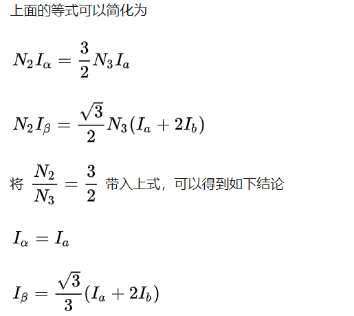 浅谈PMSM电机控制之Clark变换（详细推导及MATLAB仿真）_clark变换的意义-CSDN博客