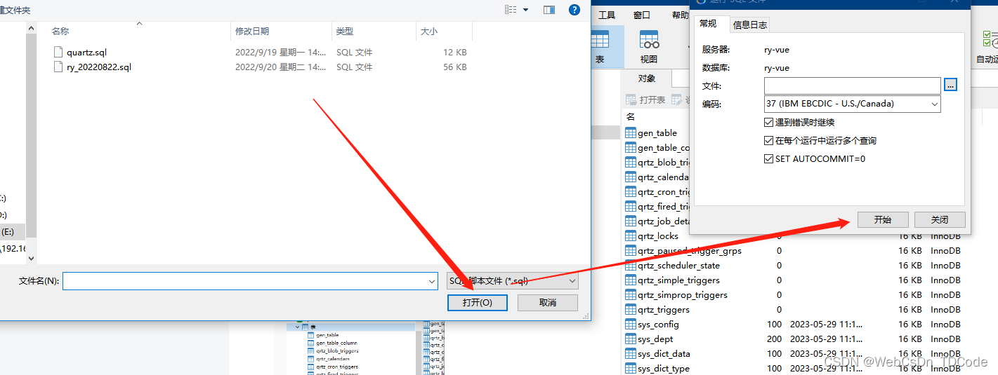 Navicat连接Mysql启动RuoYi项目_前端连接navicat-CSDN博客