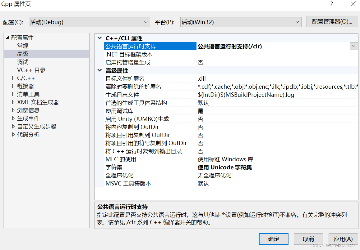 C调用 C托管 野生c Dllc开发托管dll Csdn博客
