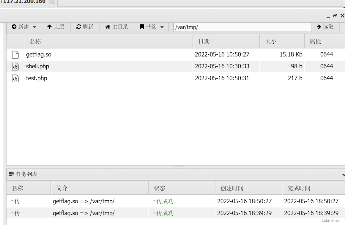 BUUCTF：[极客大挑战 2019]RCE ME ——两种方法-CSDN博客