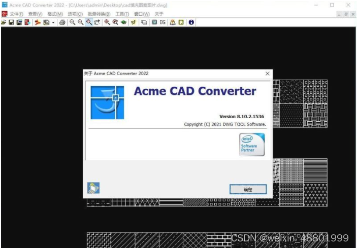 CAD文件查看器Acme CAD Converter V 8.10.2.1536【轻松查看CAD】_acme cad converter csdn-CSDN博客