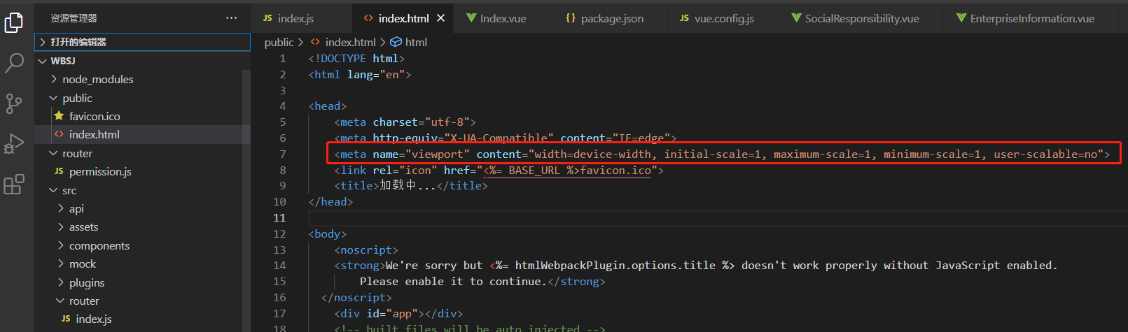 vue2 移动配置 meta 的 viewport 控制移动端屏幕自适应的方法_vue项目中meta标签 viewport-CSDN博客