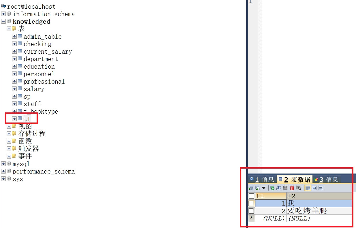 关于pyqt5和mysql数据库连接不上的问题cannot Import Name Qsci From Pyqt5 Csdn博客 6805