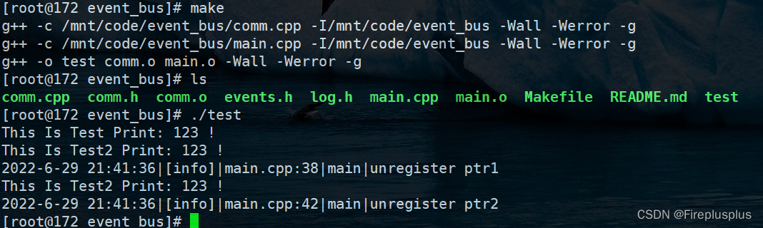 c++事件总线模型_eventbus c++-CSDN博客