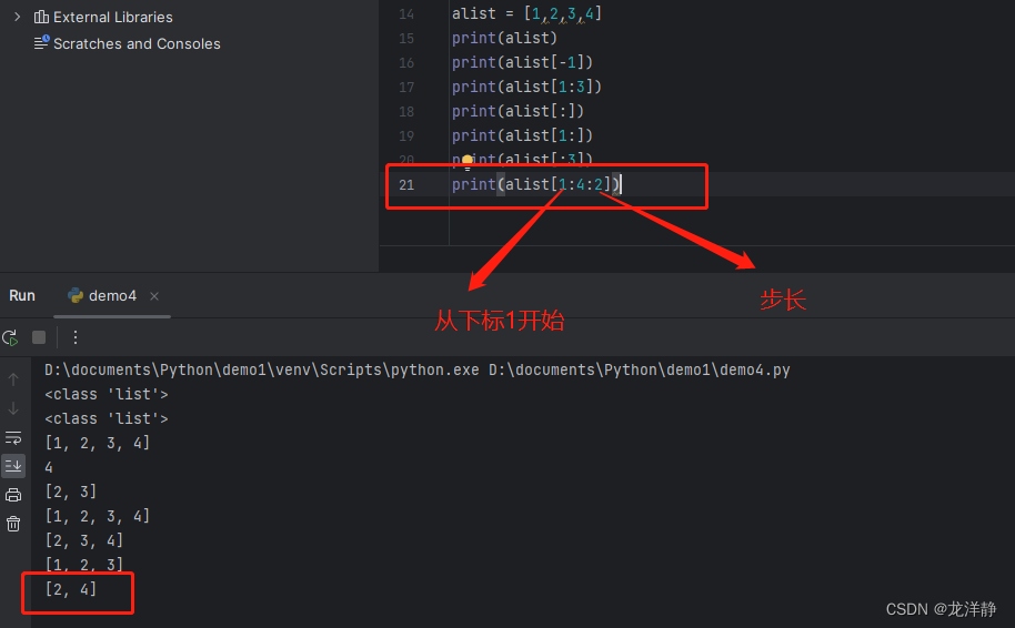 学习python小日记 主要是总结和java的一些不同点 Csdn博客