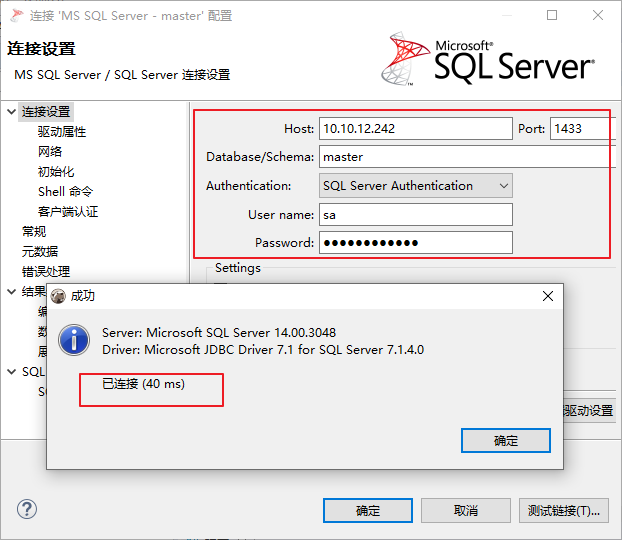 傻瓜式部署教程3：docker搭建sqlserver数据库_docker 安装sqlserver数据库-CSDN博客