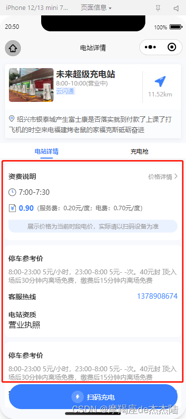 uniapp swiper中的scroll-view无法滚动的问题_swiperapp没有滚动条 uniapp-CSDN博客