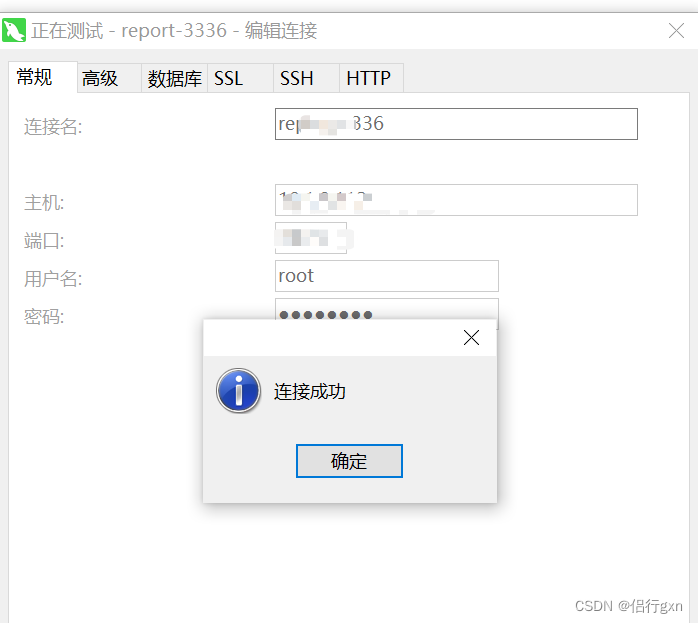 Docker安装mysql8 0 21后,连接数据库提示2059 Docker 创建mysql8 2059 Csdn博客