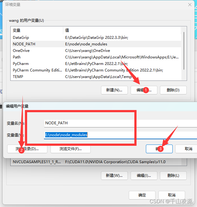 VUE+node.js+vscode开发环境搭建_搭建node+vscode+vue环境-CSDN博客
