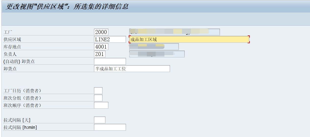 KANBAN专题一：KANBAN管理的基本系统操作_sap 看板管理 如何使用看板发料 避免尾数-CSDN博客