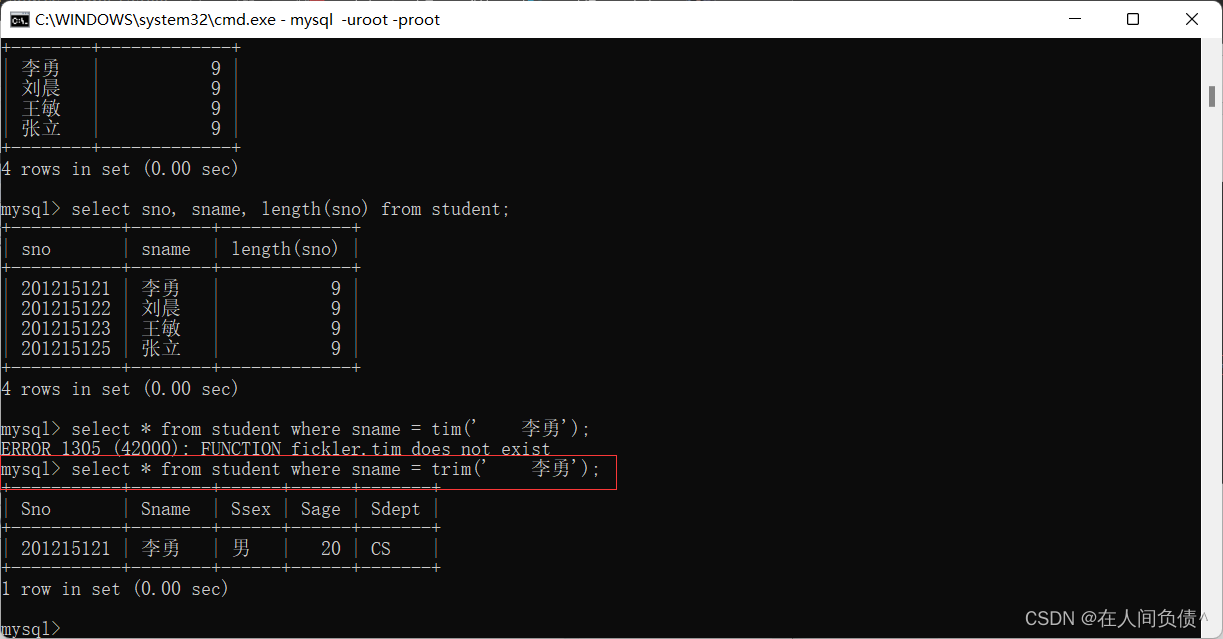Mysql 数据库【函数】mysql 标准化函数 Csdn博客 