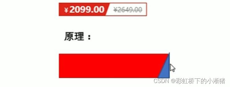 前端基础HTML、CSS--9(CSS-6)_style9 前端-CSDN博客