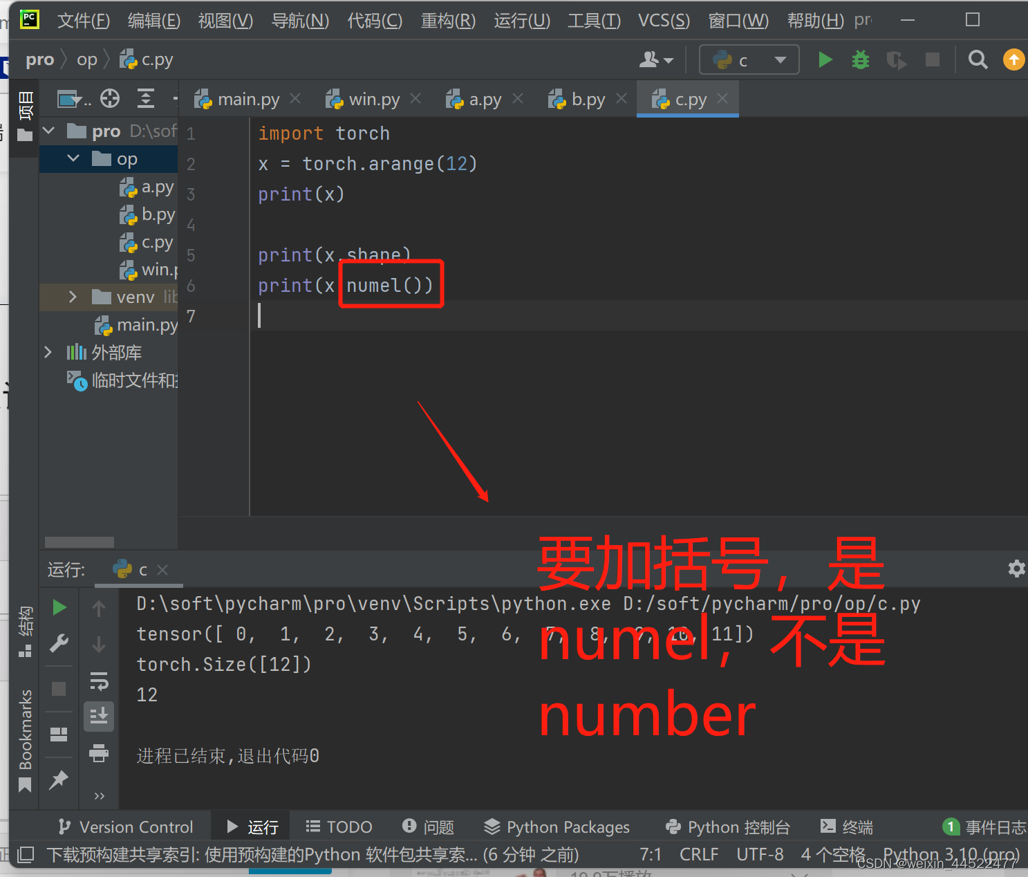8.16 pytorch学习_a.sum(axis=[0,2],keepdims=true)-CSDN博客