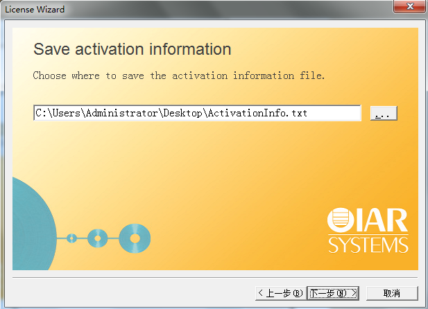 ARM7开发软件安装步骤_arm安装教程-CSDN博客