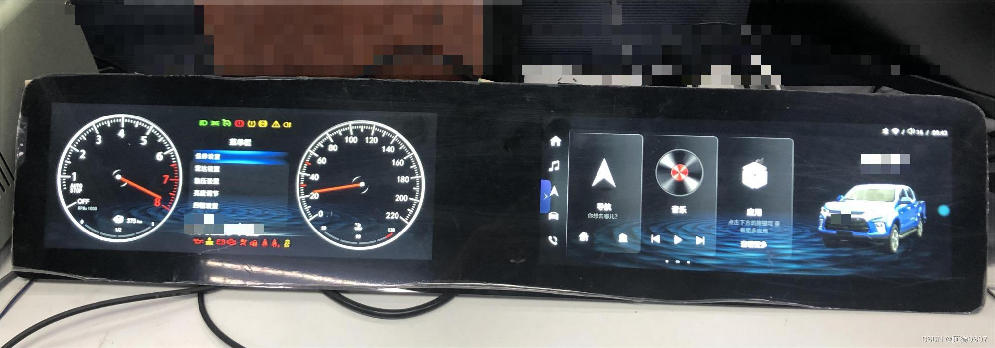 基于CarSystemUI实现左侧导航栏NavigationBar及下拉面板定制开发1——Android10智能座舱-CSDN博客