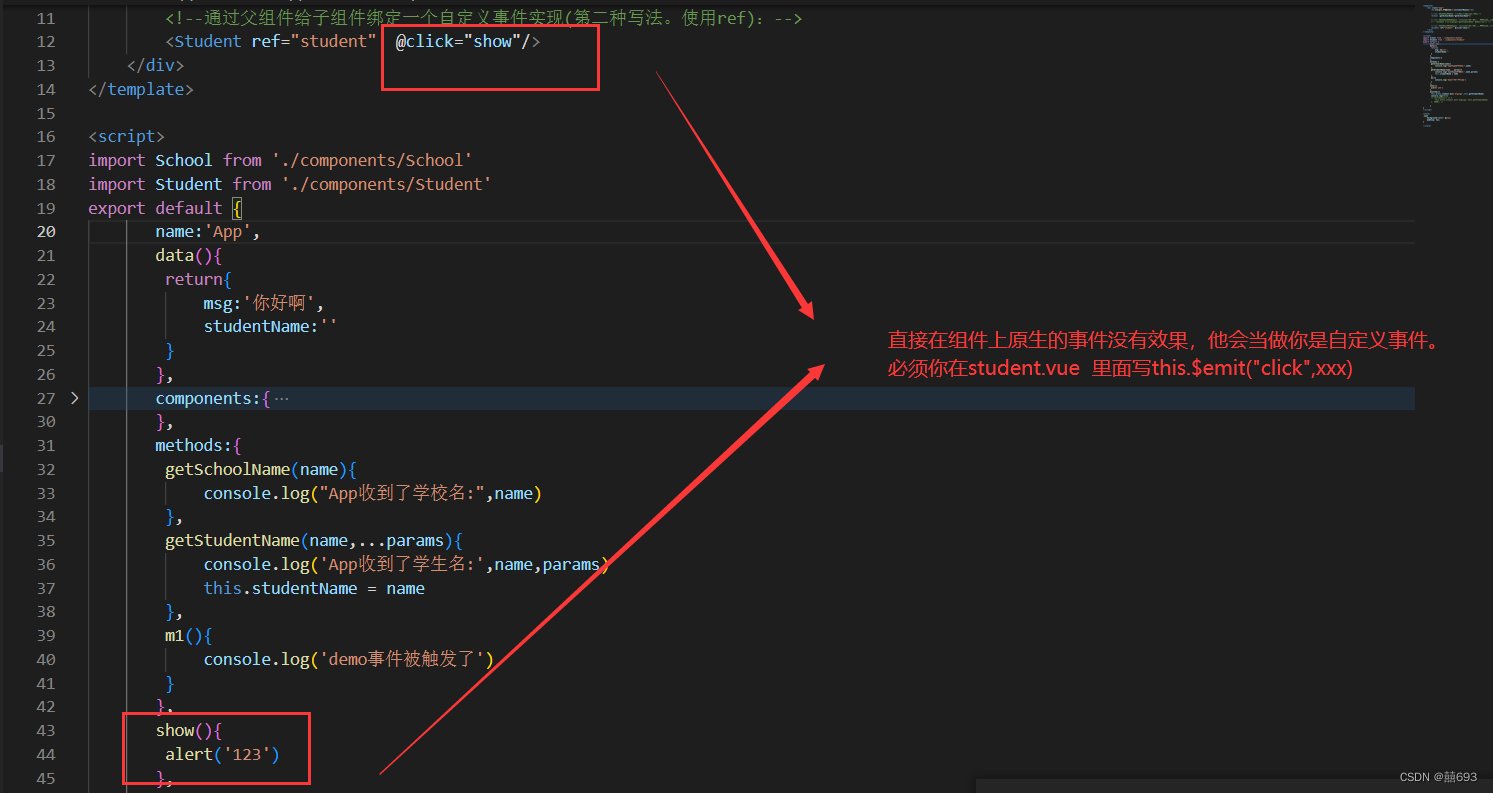 Day25_组件自定义事件总结-CSDN博客