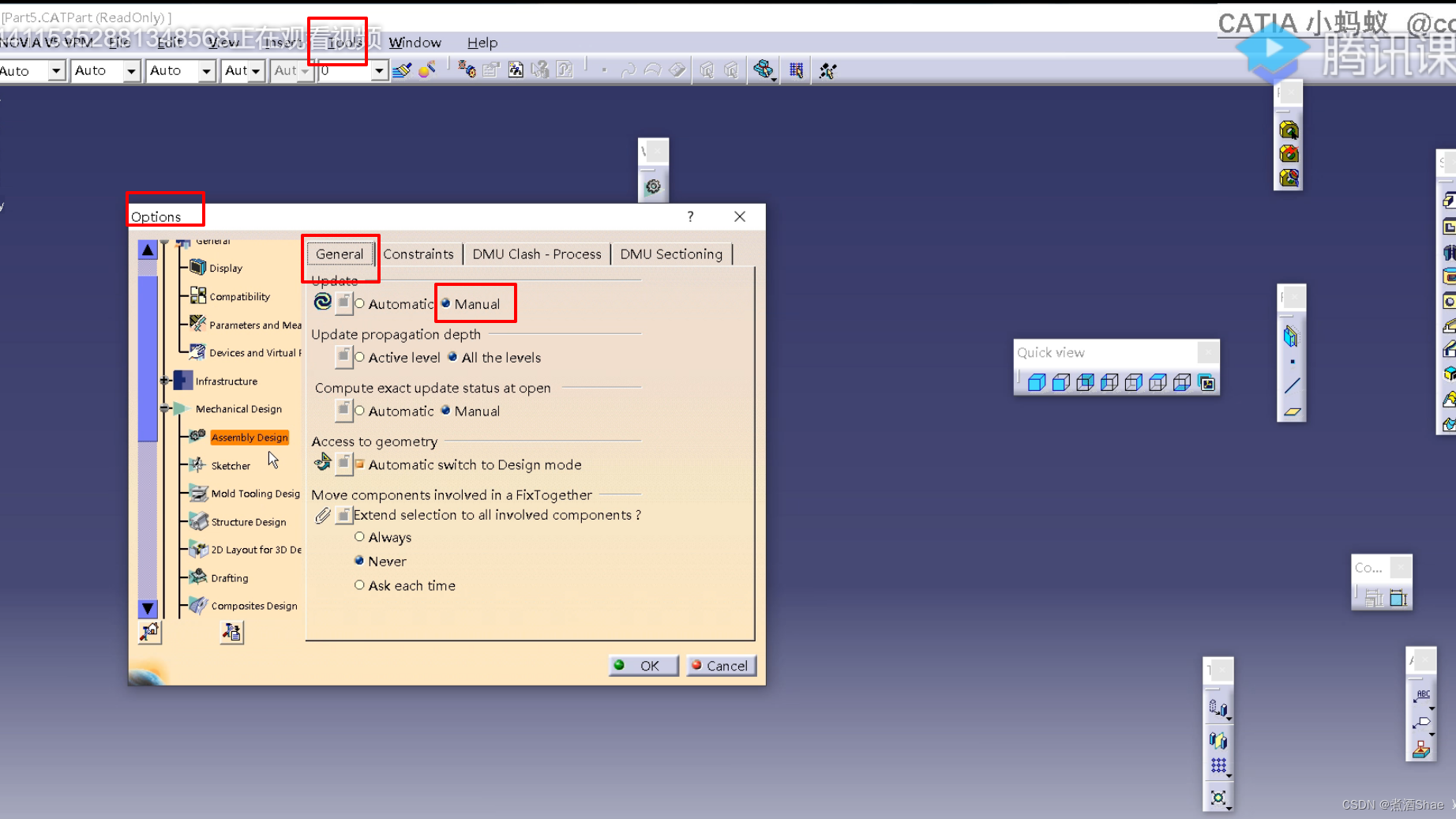 catia二次开发：文件视图，exe，窗口切换，隐藏罗盘复位，按名称找对象，newfrom，登录，状态栏， 类型名，显示，不弹提示 ...
