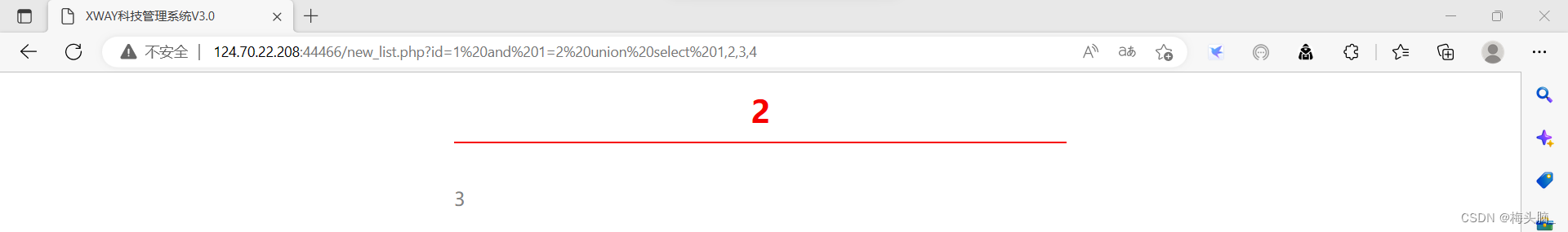 墨者学院01 Sql手工注入漏洞测试mysql数据库墨者sql手工注入漏洞测试mysql数据库 Csdn博客
