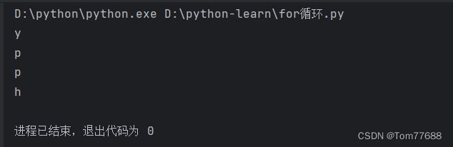 【Python语言】for循环用法介绍_python中for循环怎么用-CSDN博客