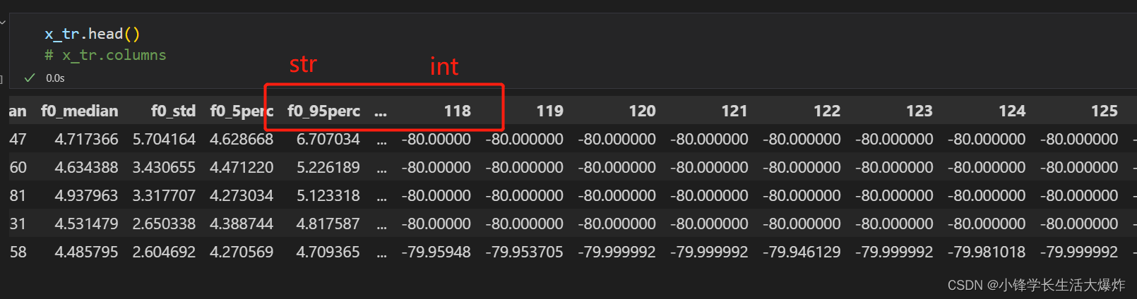 【解决】保存h5或用Pipeline时报错Feature names are only supported if all input features have string names-CSDN博客