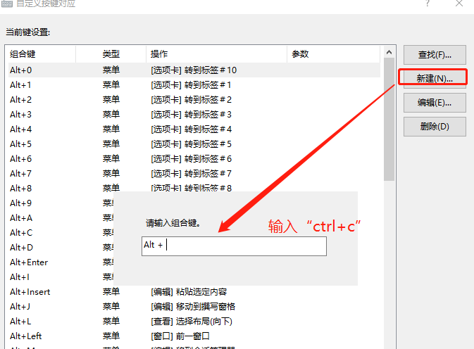 Xshell复制粘贴（Ctrl+C，Ctrl+V）配置（*）_xshell ctrl+c-CSDN博客