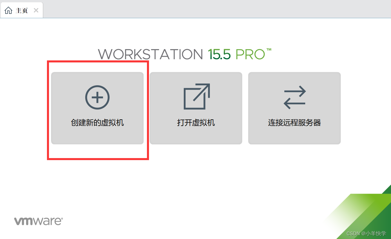 虚拟机配置windows7office2010win7带office2010镜像 Csdn博客