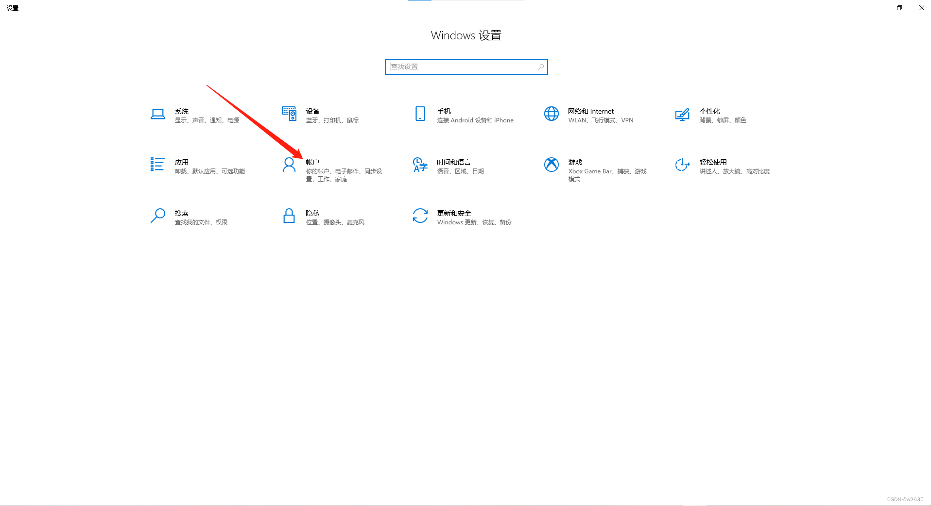 Task Host Window 阻止关机 我的解决办法_task host window阻止关机-CSDN博客