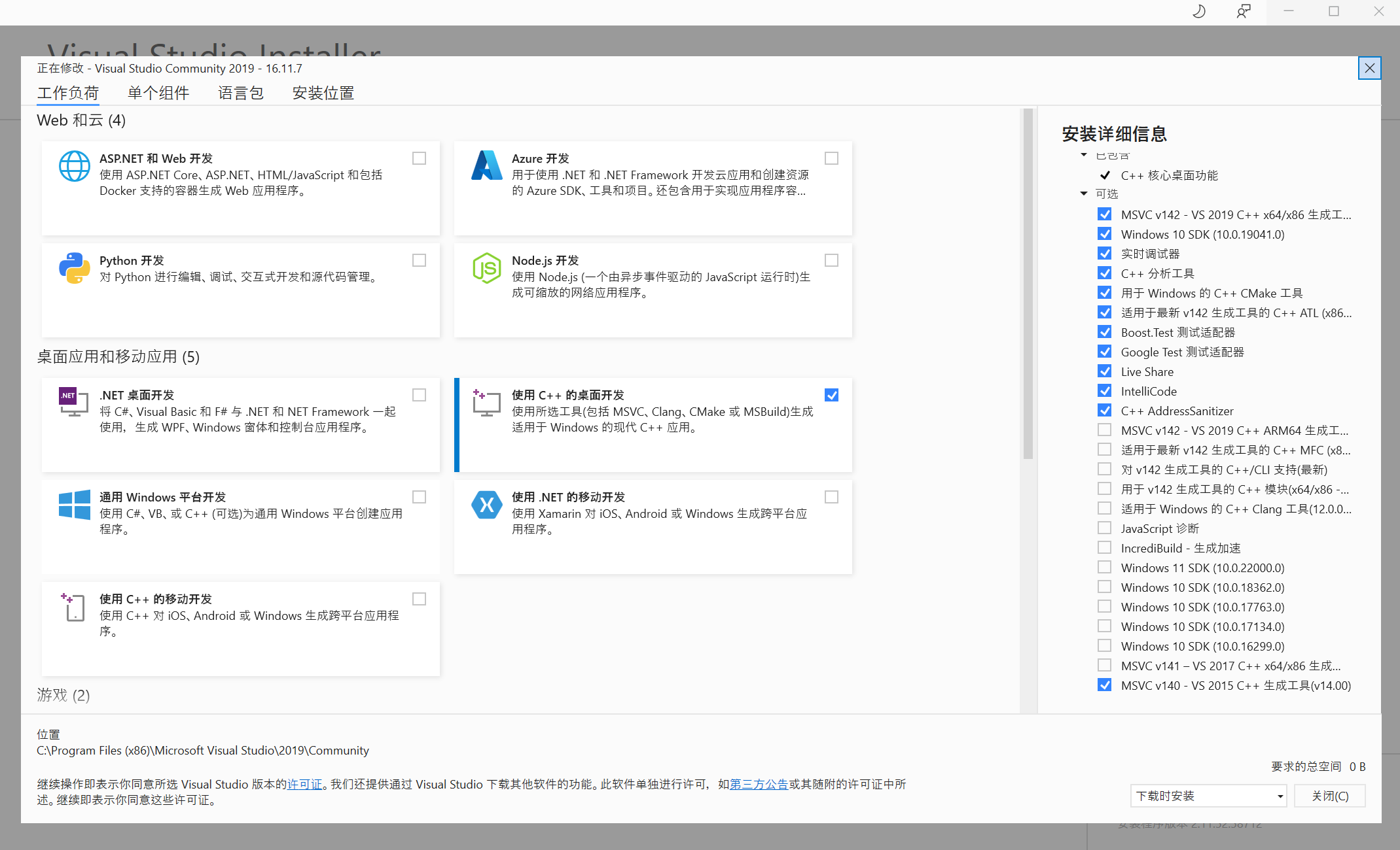 Pycrypto安装-Win10_pycrtpto windows安装-CSDN博客