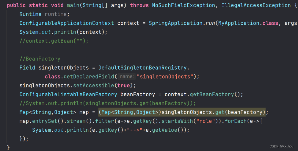 Beanfactory与applicationcontext Csdn博客 8870
