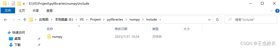 C调用python之第三方库的引入c调用python第三方库 Csdn博客