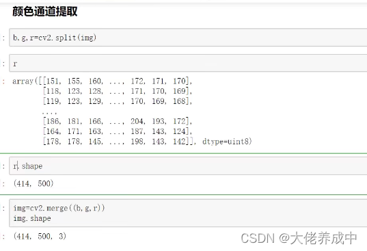 Opencv-2.ROI区域、边界填充、数值计算、图像阈值_opencv区域填充-CSDN博客