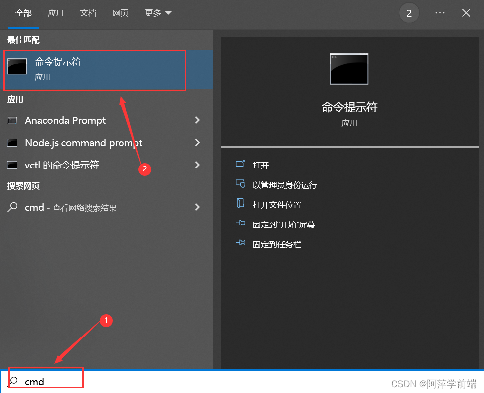 快速创建一个vue项目并运行vue20 Demo Csdn博客