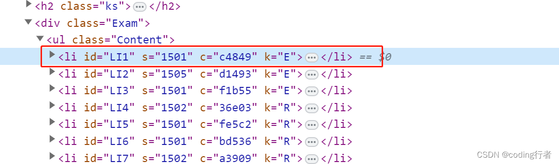 基于DrissionPage模块，用Python实现自动答题_drissionpage实例-CSDN博客