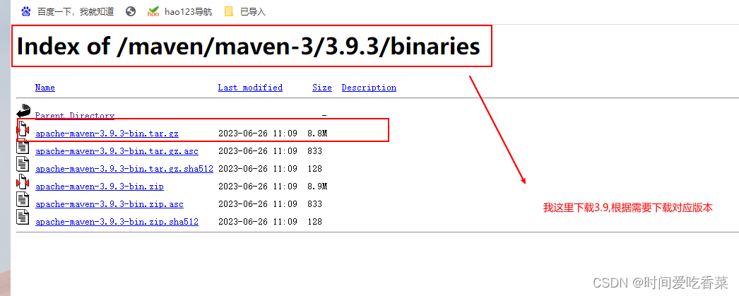 【Linux】CentOS 7.9安装jenkins(详细步骤)_centos7.9安装jenkins-CSDN博客