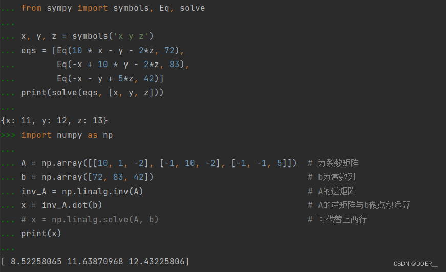数学建模 Python求解一次方程组数学建模python题解 Csdn博客