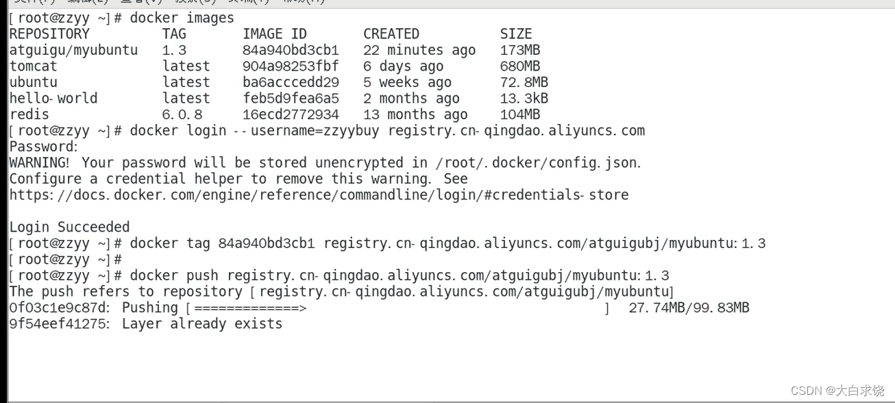 Linux学习 Docker的commit命令和本地镜像到云端 Docker Commit M Csdn博客