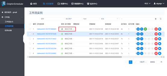 Dolphinscheduler 学习笔记_dolphinscheduler日志清理-CSDN博客
